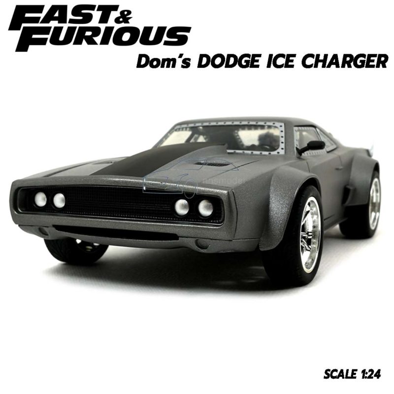 โมเดลรถ FAST8 DOM's DODGE ICE CHARGER (Scale 1:24)