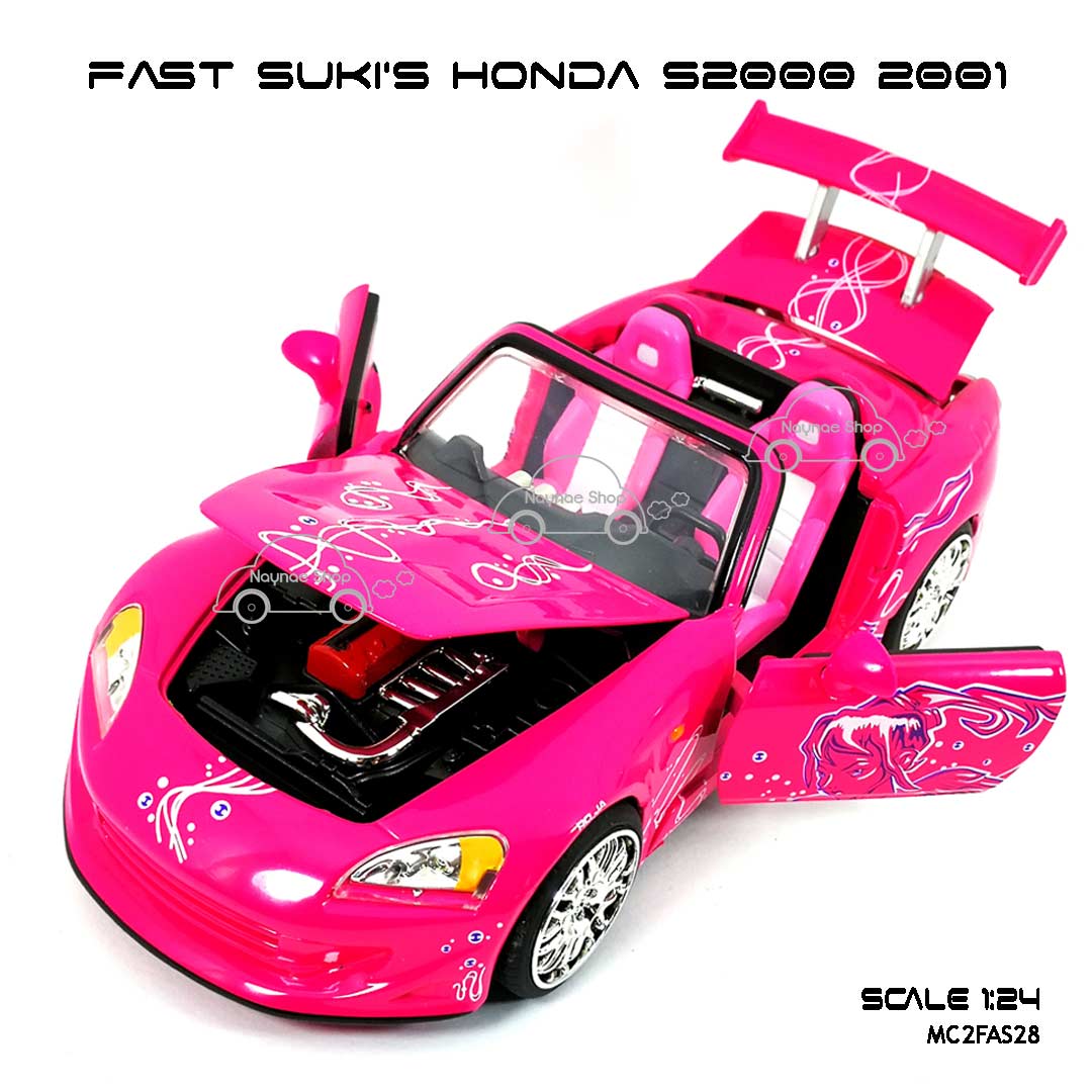 โมเดลรถ FAST SUKI'S HONDA S2000 2001 สีชมพู (Scale 1:24)