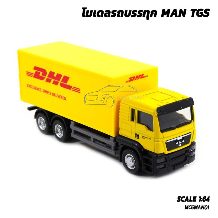 โมเดลรถบรรทุก ตู้คอนเทนเนอร์ DHL MAN TGS (Scale 1:64) Diecast Model